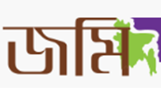 Land Management System